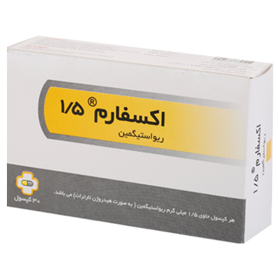 قرص اکسفارم - گروه دارویی کیش‌مدیفارم